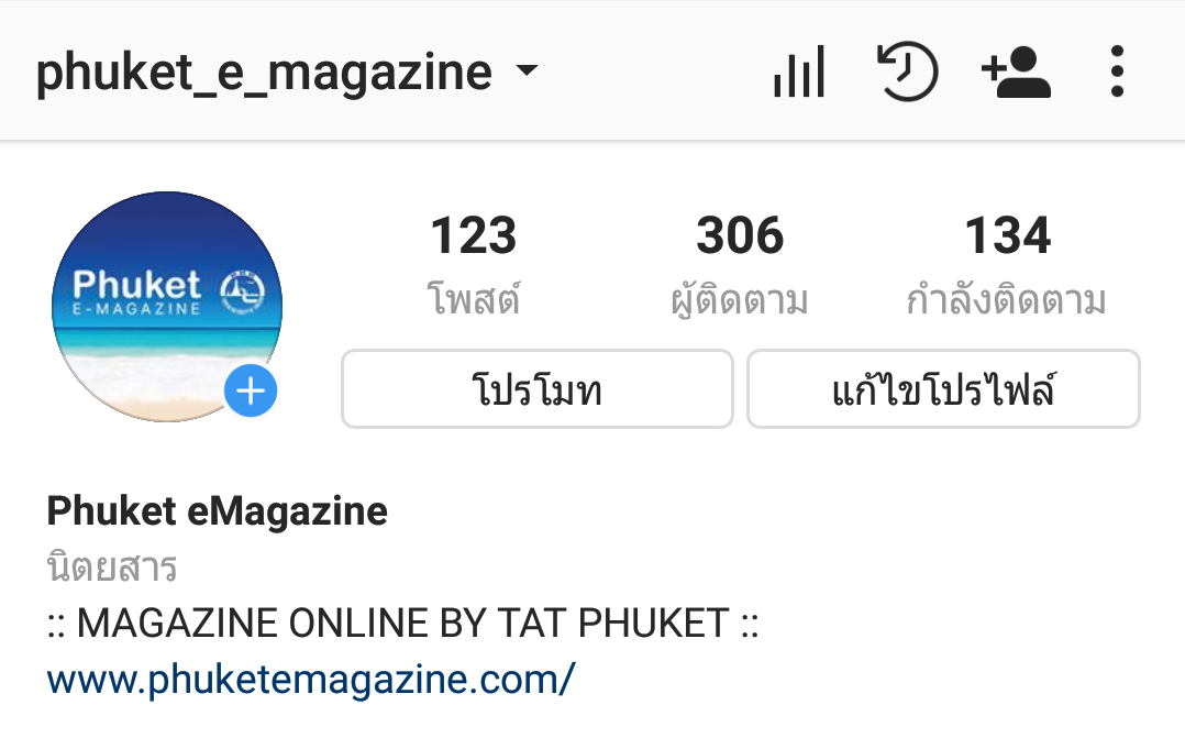 PHUKET E-MAGAZINE - SPRINGBOARDSOLUTIONS