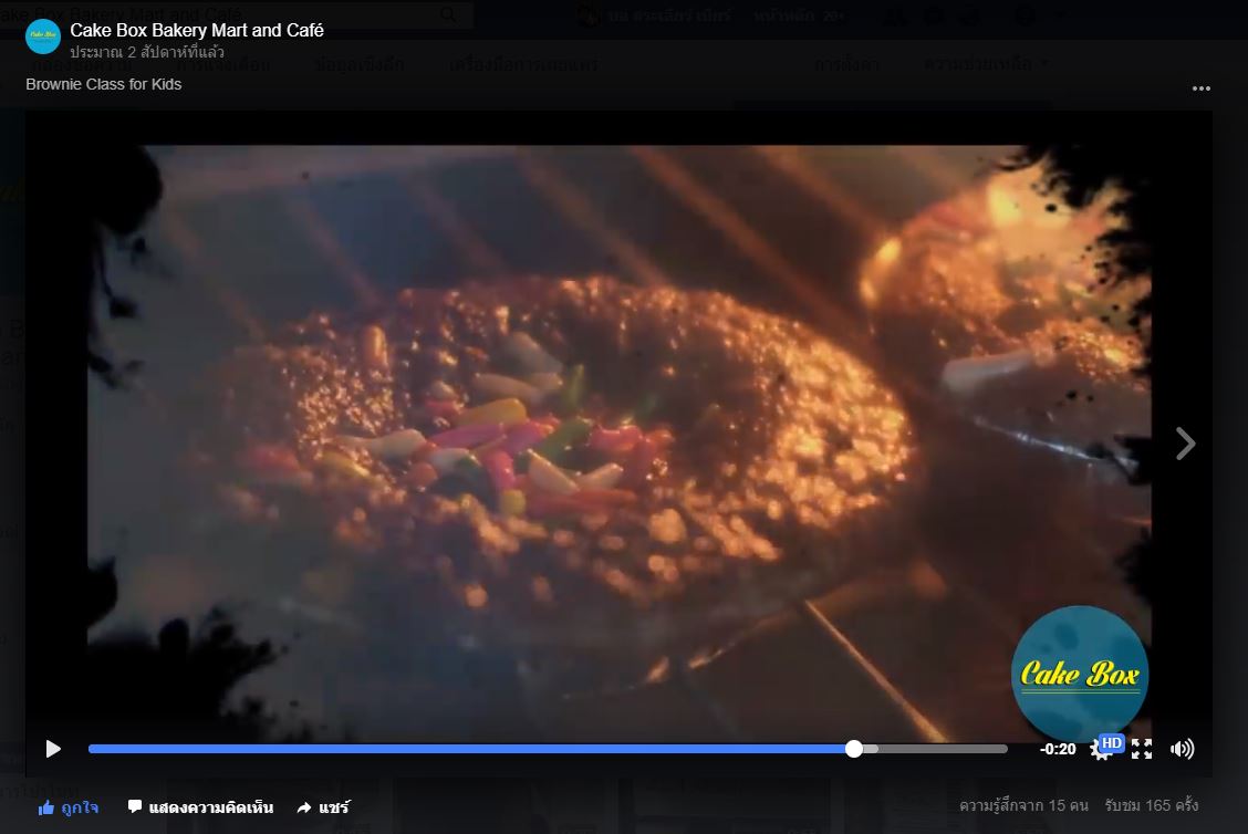 CAKE BOX - SPRINGBOARDSOLUTIONS